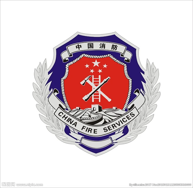 中国消防标志-花瓣网