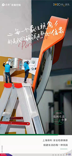 工人海报-花瓣网|陪你做生活的设计师 | 永威梅隆琚