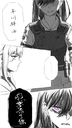 MYGO-q版/cp图/短漫画(1)-花瓣网|陪你做生活的设计师 | 948A236E4C8F