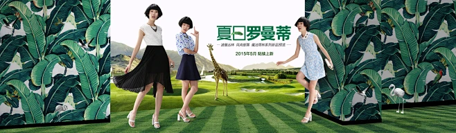 2015夏季预览二-sllsky服饰旗舰店-天猫Tmall.com-花瓣网