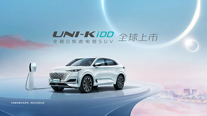 UNI-K iDD车型全球上市-花瓣网