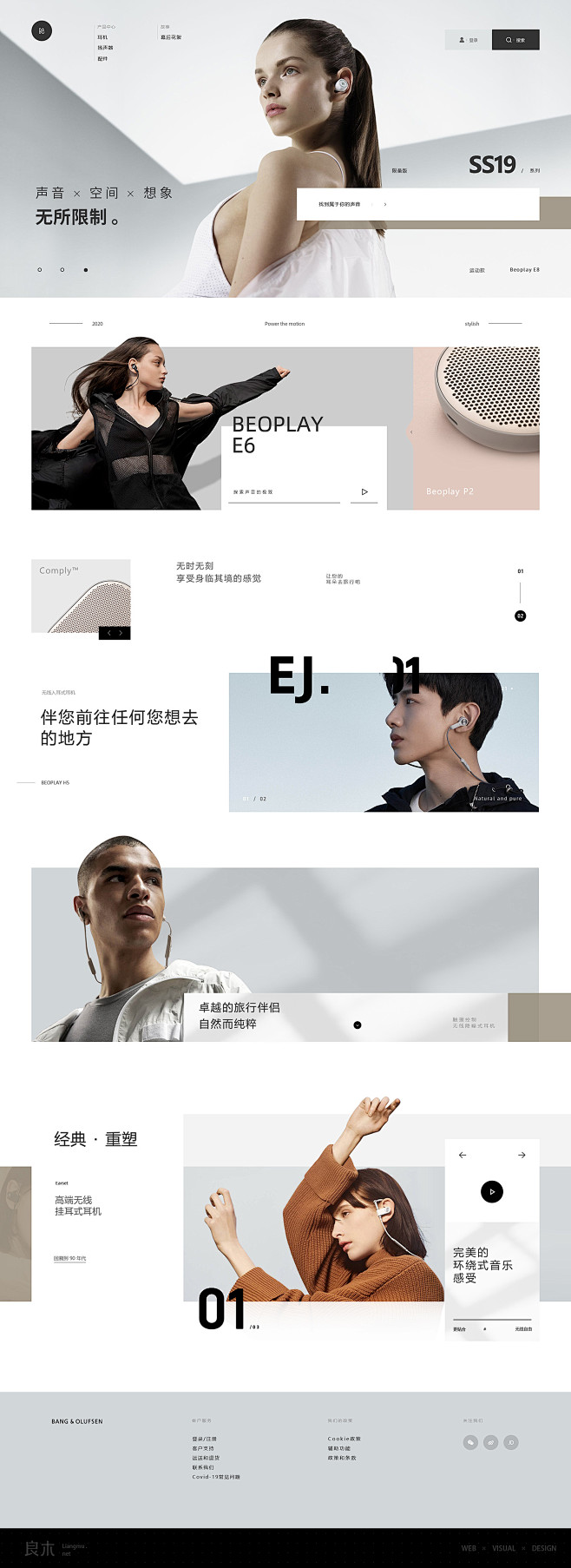 看想练（五）【良木课堂】_朱腾鹏_【68Design】图片_首页图片素材-花瓣网