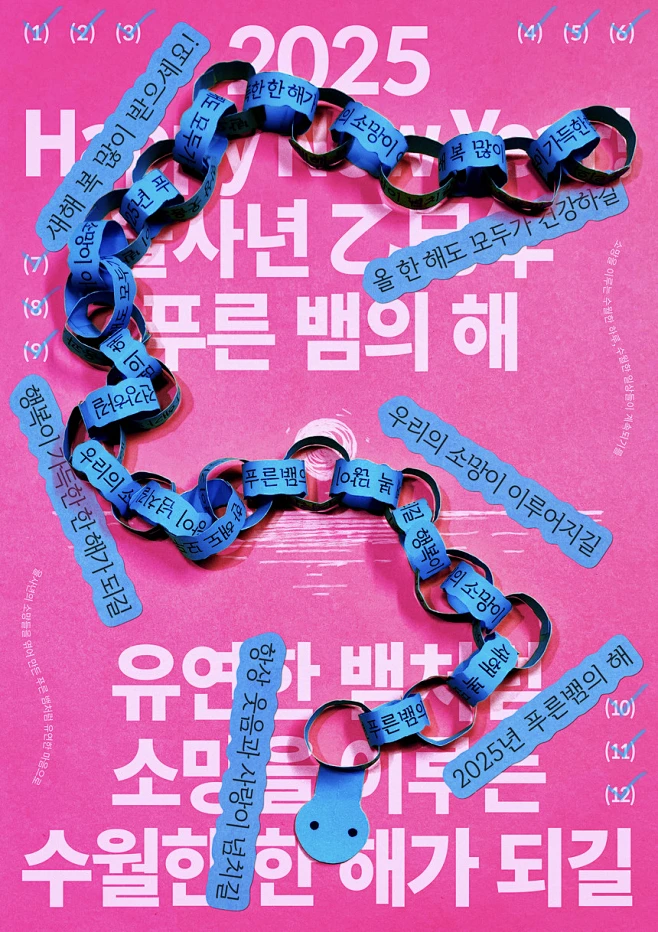 The Archive - typo/graphic posters-花瓣网