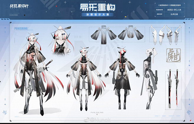 Nunok的照片 - 微相册