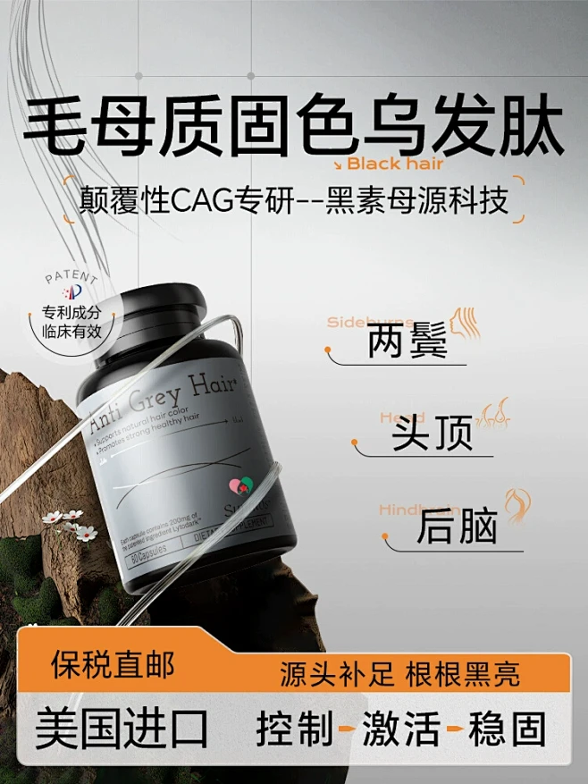 发色管理】 Lytodark利妥黑™ 黑素母源科技长期固色 SUNULOS进口-tmall.com天猫-花瓣网