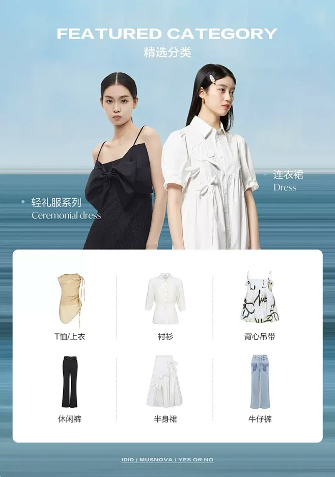 icy旗舰店-花瓣网