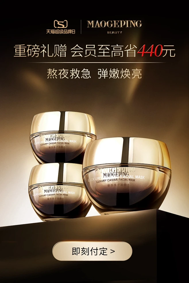 MAOGEPING毛戈平官方旗舰店-花瓣网