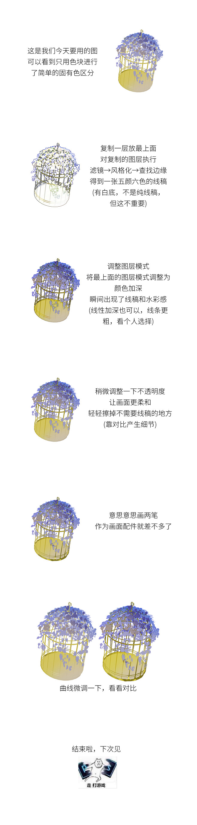 5404157818_NrCZ47cpb_2_005TJijMly1hjnsrvvyh0j32pgbbd7wo