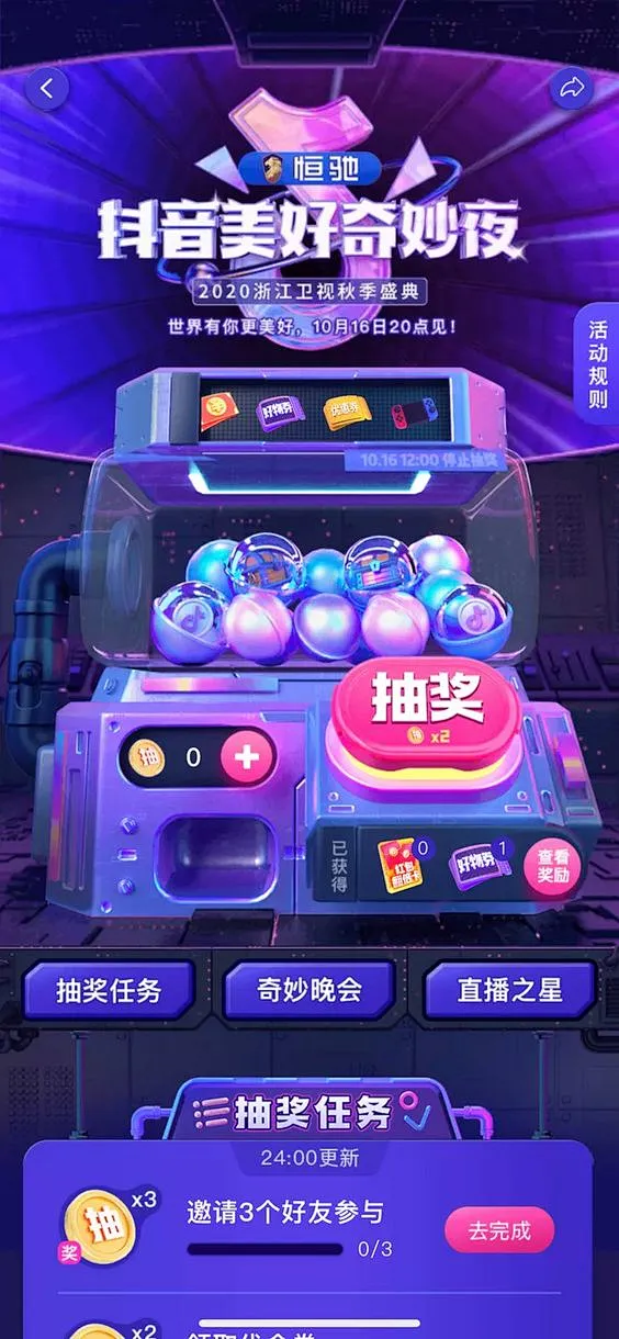 (25) Pinterest-花瓣网