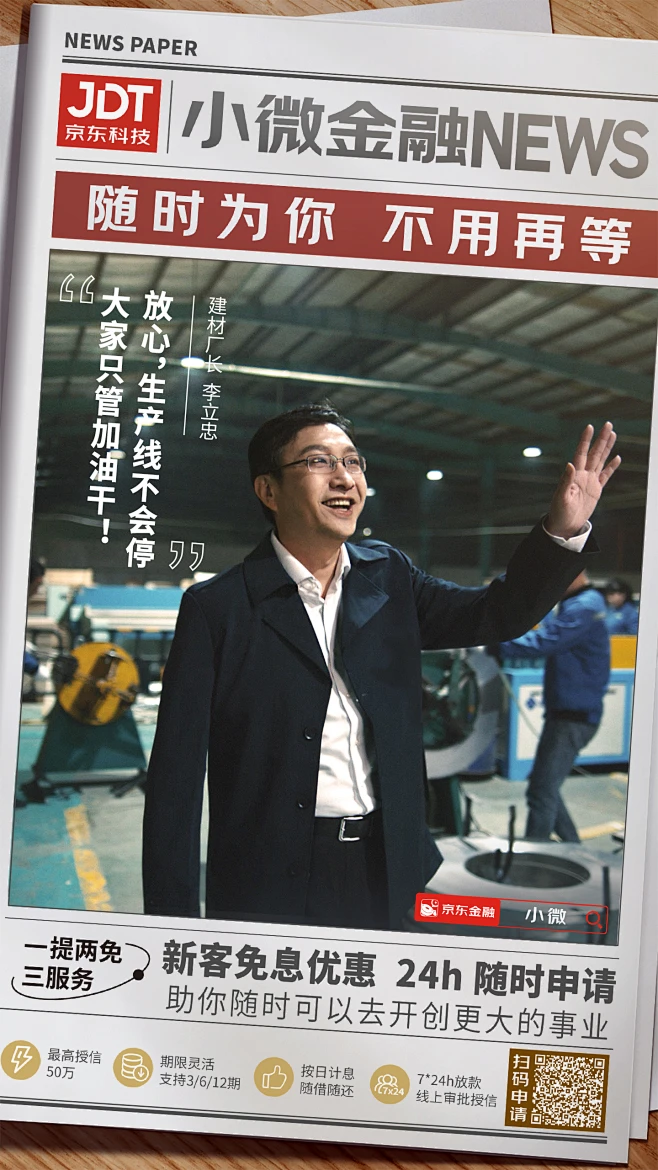 1653986018174855.jpg-花瓣网