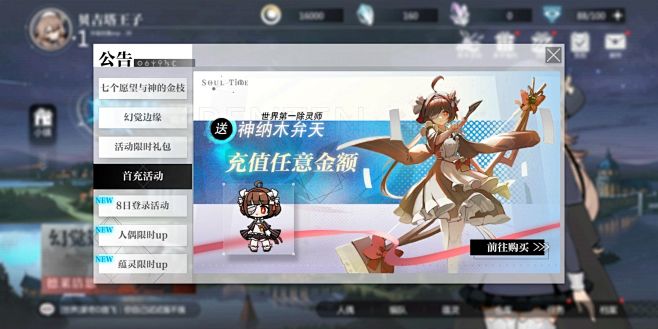 resize,m_lfit,w_1920-209