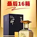 水井坊 水井宴 浓香型白酒 52度 500mL 6瓶 宴请力荐【图片 价格 品牌 报价】-京东-花瓣网