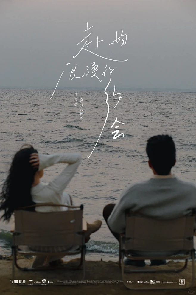 海边电影感氛围感十足的一组婚纱照-花瓣网