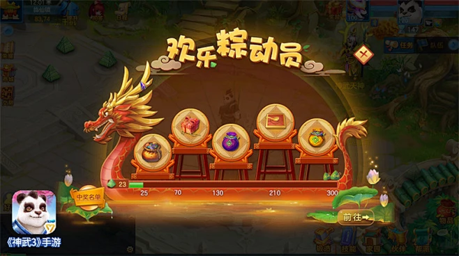 点击查看源网页-花瓣网