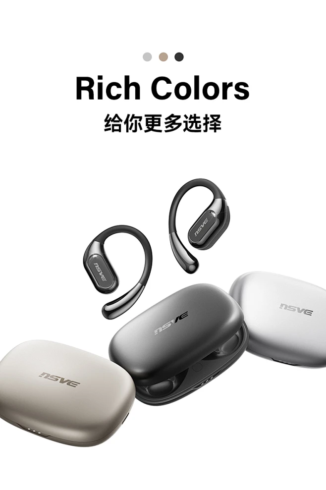 能之A2蓝牙耳机2024年新款开放挂耳式骨传导不入耳无线运动官方-tmall.com天猫-花瓣网