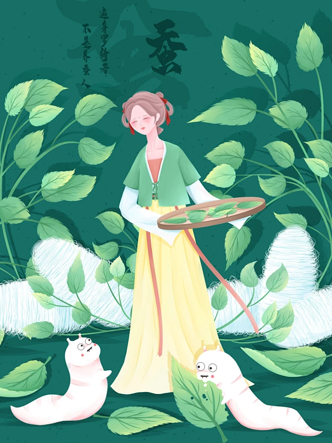 养蚕汉服少女蚕宝宝桑叶_纸纸_6488__插画师作品_涂鸦王国gracg.com-花瓣网