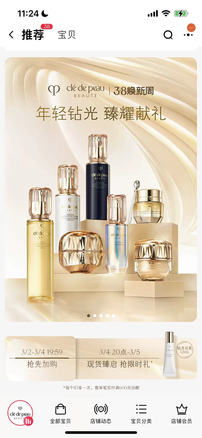 CPB-kv (2)-花瓣网