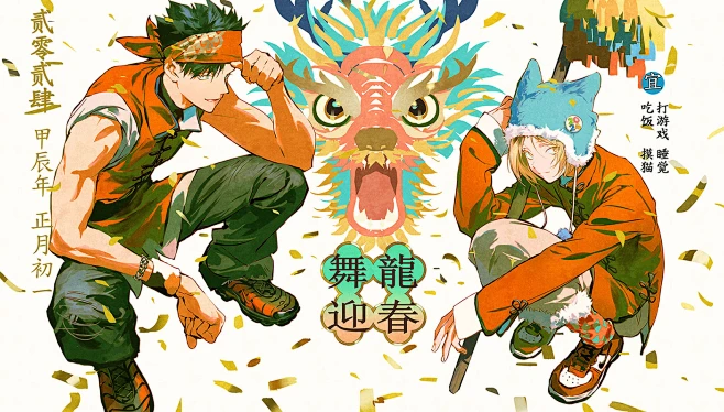 @se_eeeee 的个人主页 - 微博-花瓣网