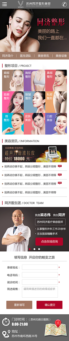 专题设计-花瓣网|陪你做生活的设计师 | _我的联盟