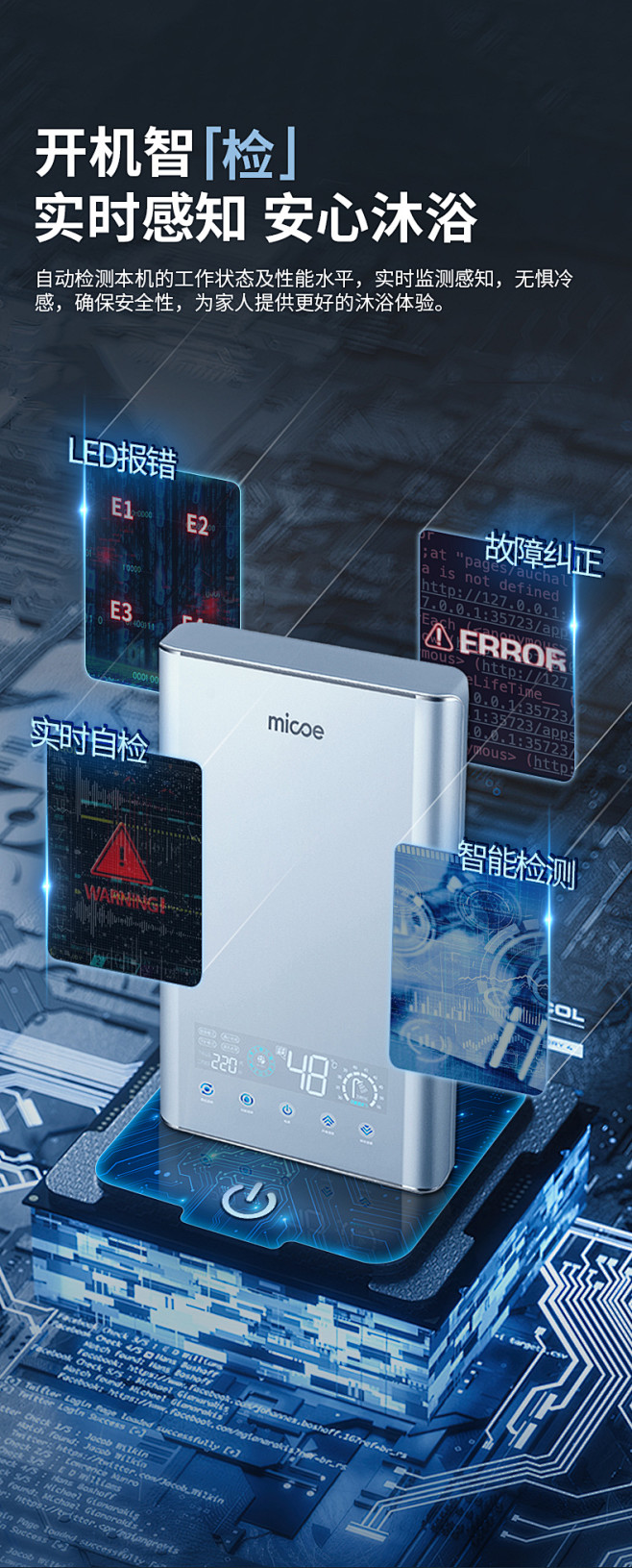 M09-合并-切片_17