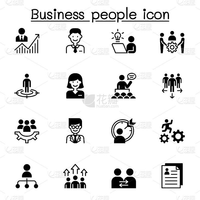 商务人士图标集矢量插图平面设计