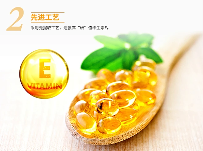 【天猫超市】CONBA/康恩贝 天然维生素E软胶囊 0.45g/粒*120粒-天猫超市-天猫Tmall.com-上天猫，就购了-理想生活上天猫-花瓣网