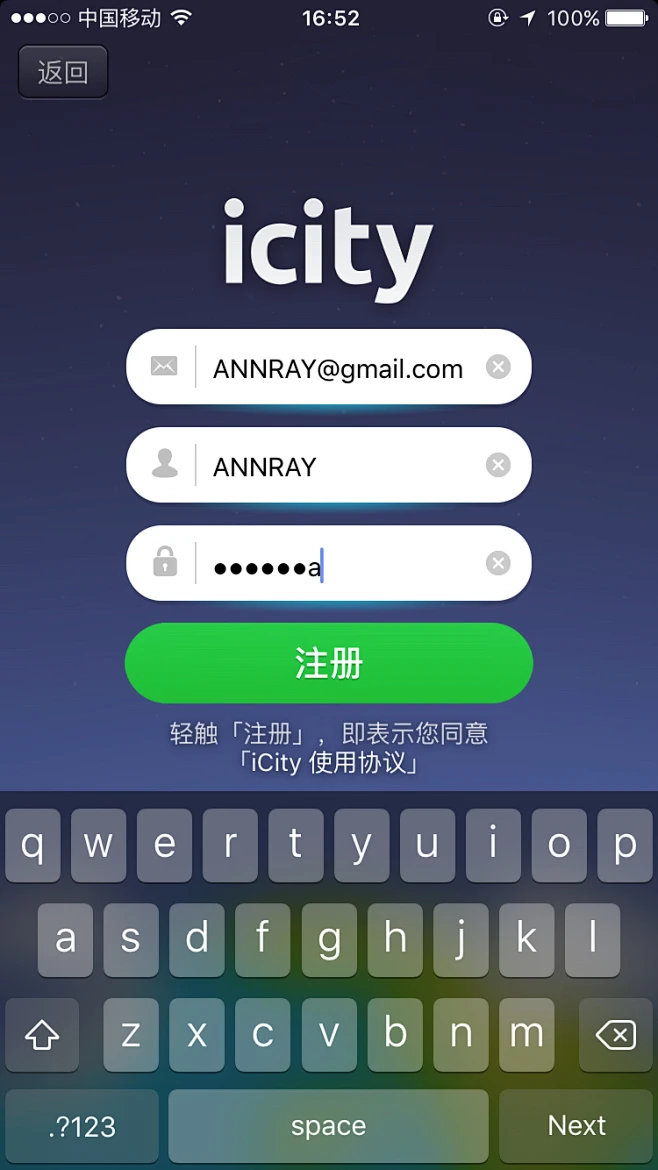 icity【登录注册】@ANNRAY!-花瓣网