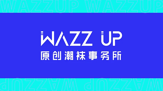 服饰电商潮牌-WAZZ UP 品牌全案设计-古田路9号-品牌创意/版权保护平台-花瓣网