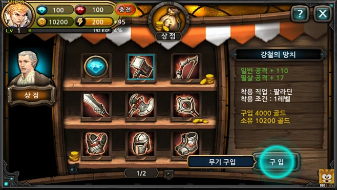 手绘写实风《Atlan Story》UI游戏界面-花瓣网