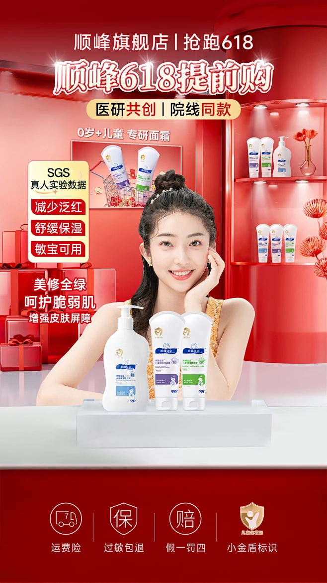 618直播间背景-花瓣网