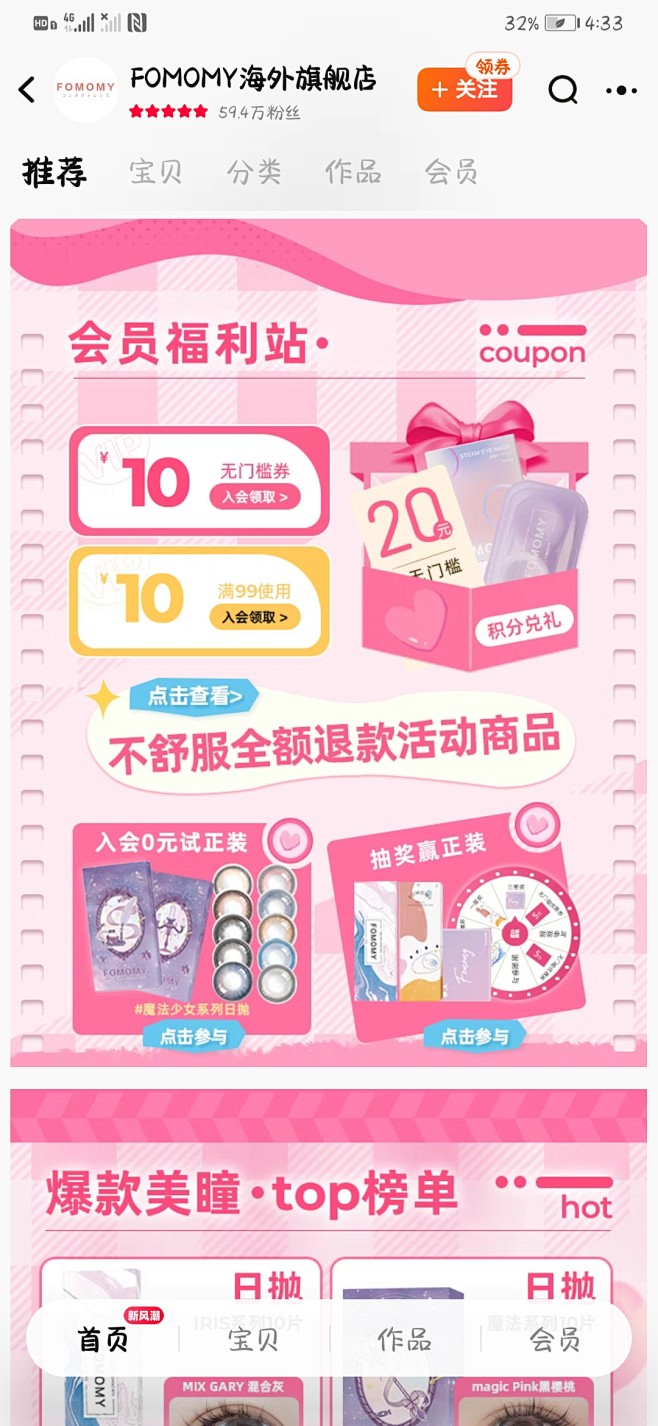 Screenshot_20240411_163302_com