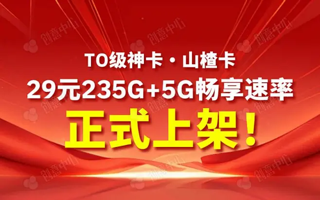 【重磅回归】升级后，这T0级的235G卡，把俺惊呆了！-花瓣网