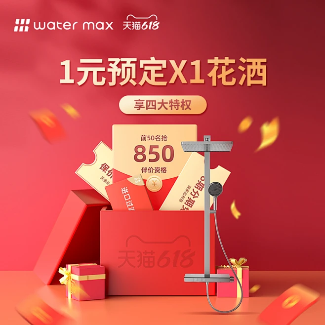 X1枪灰色花洒 2023年度旗舰新品 能给洗澡水除氯的花洒 1元预定-tmall.com天猫-花瓣网