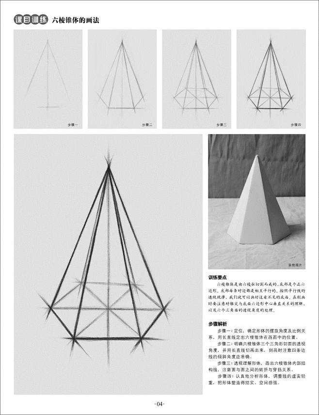 点击查看源网页-花瓣网