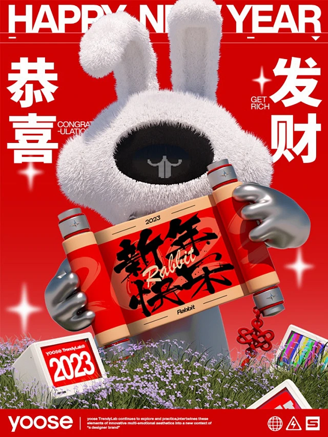 yoose有色 - 小红书图片_new year图片素材-花瓣网