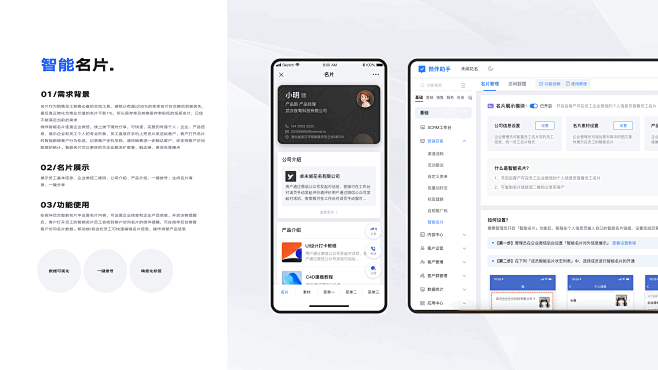 2020-2022 ｜ UI作品集_大橘oooo--09-花瓣网