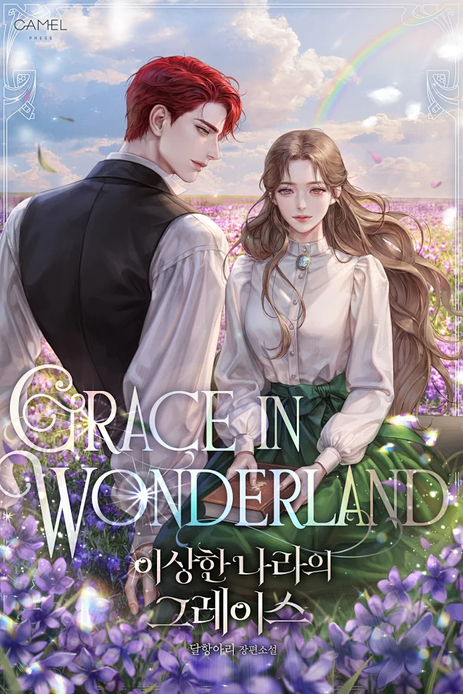 grace_cover.jpg (2000×3000)-花瓣网