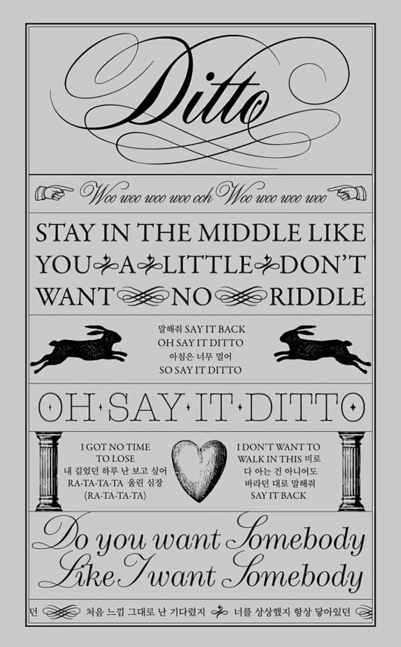 newjeans ditto 歌词