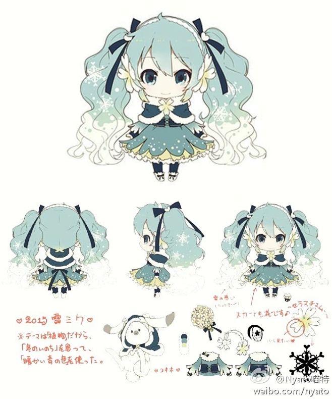 Nyato喵特的微博_微博-花瓣网