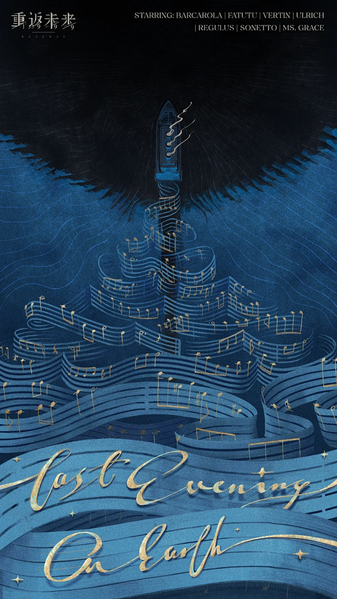 @重返未来1999 的个人主页 - 微博-花瓣网