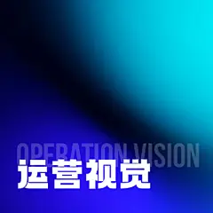 #大厂C4D# #渲染# #三维视觉# #C4D# ——采集@Ivan6-花瓣网