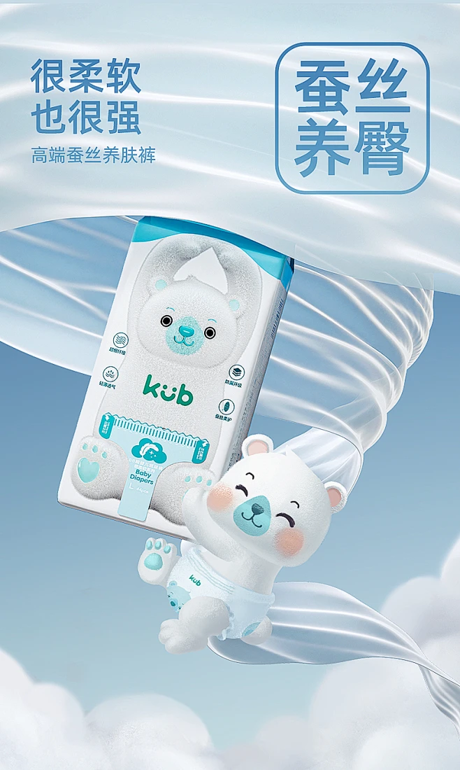 【99预售】可优比BB熊很柔软纸尿裤新生儿超薄透气尿不湿3包/箱-tmall.com天猫-花瓣网