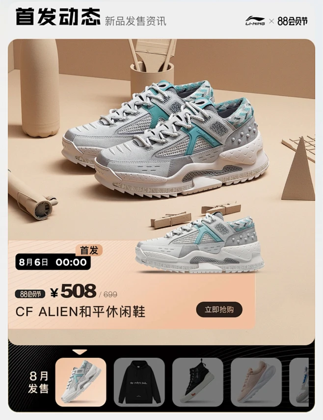 IMG_3890(20210803-030230)-花瓣网