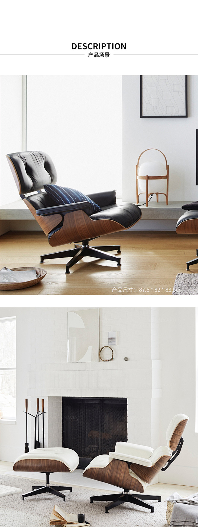 FINNNAVIAN 伊姆斯躺椅 真皮单人沙发轻奢 Ray Eames设计师休闲椅-tmall.com天猫