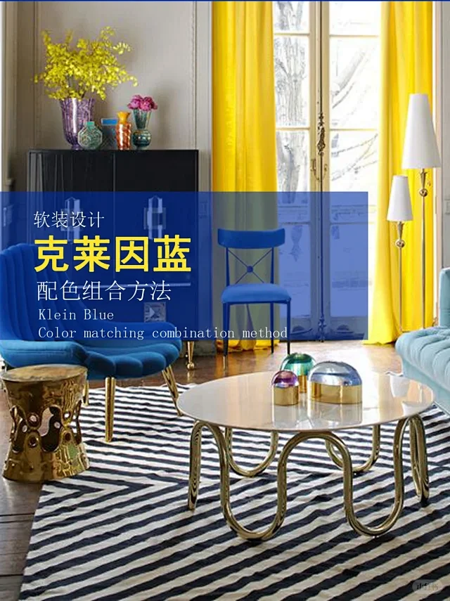 蓝黄配色设计 - 小红书搜索-花瓣网