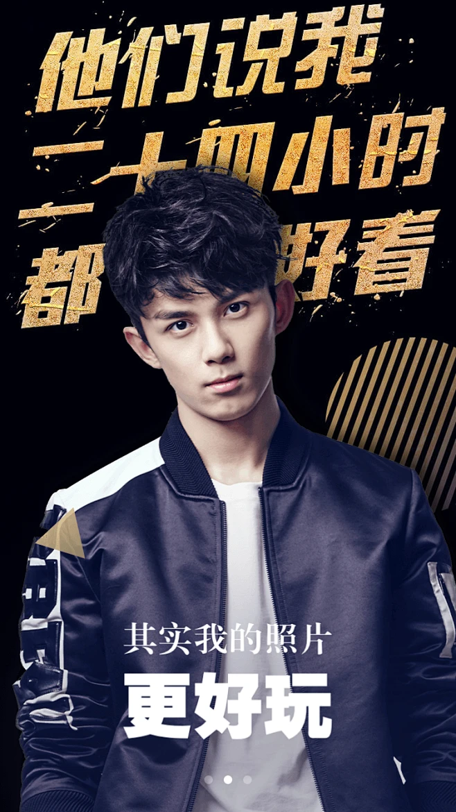 美图秀秀【引导页】@ANNRAY!-花瓣网