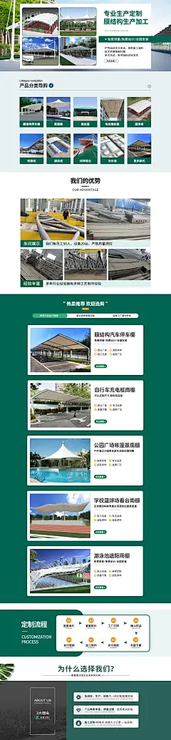 阿里巴巴首页-花瓣网