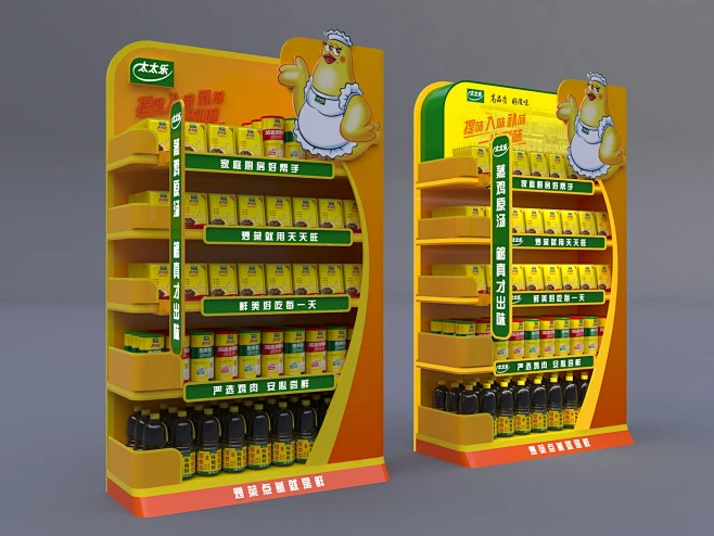 太太乐鸡精货架设计4