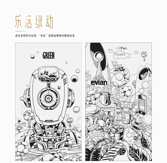 天猫618理想生活狂欢城，制作背后全回顾-花瓣网