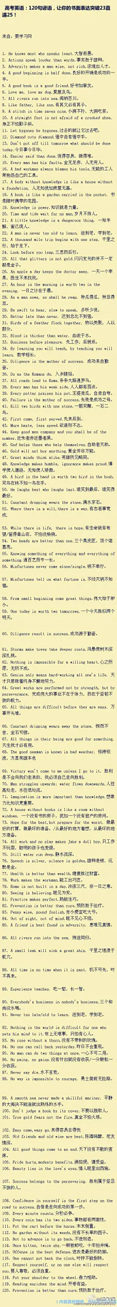 study图片大全-study高清好看的图片--花瓣EvaShen的画板